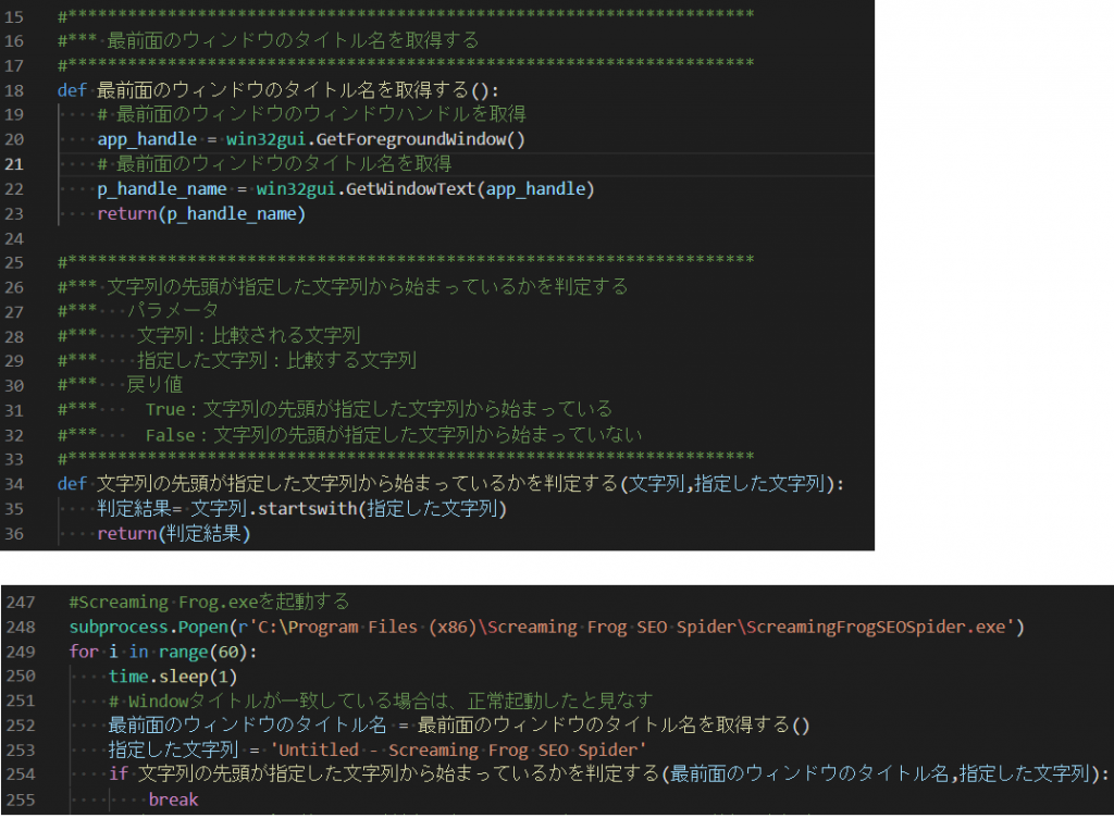 PythonのAppiumとwin32guiを組み合わせて使って、GUIアプリの自動操作をする | 【自動化本舗】神奈川県小田原市の何でも自動化するSE/プログラマー