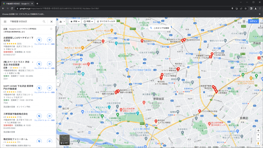 Python＋seleniumwebdriverでelement（要素）が見つからない場合に、ブラウザの表示をスクロールさせて対処する方法 【自動化本舗】神奈川県小田原市の何でも自動化 