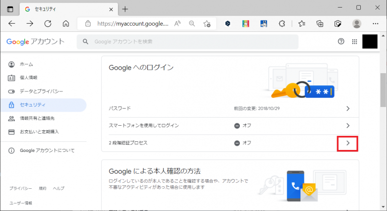 VBAのCDOでGmailを送信できなくなったときの対処 | 【自動化本舗】神奈川県小田原市の何でも自動化するSE/プログラマー
