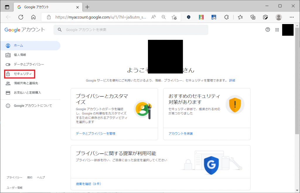 VBAのCDOでGmailを送信できなくなったときの対処 | 【自動化本舗】神奈川県小田原市の何でも自動化するSE/プログラマー